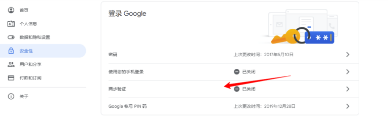 国内用户如何在Foxmail上收发gmail邮件，适合outlook等其他客户端 | 青松跨境B2C