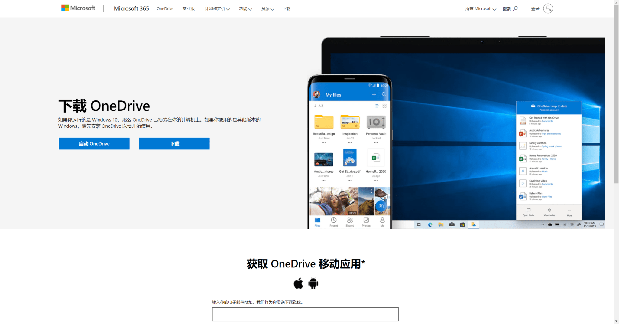 有哪些不错的国外免费云盘，哪个好用？ | 青松跨境B2C