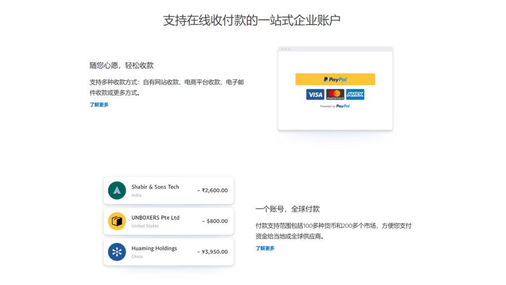 Foxmail问题“ssl连接错误, errorcode: 5”的解决办法(之一) | 青松跨境B2C